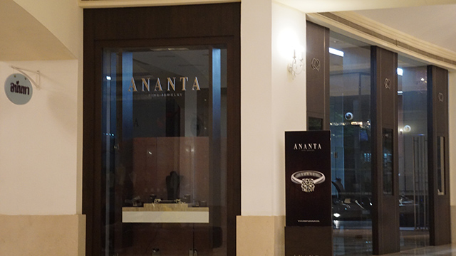 Central World Bangkok | Ananta