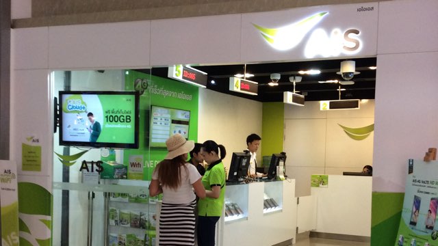 Terminal 21 Bangkok | AIS