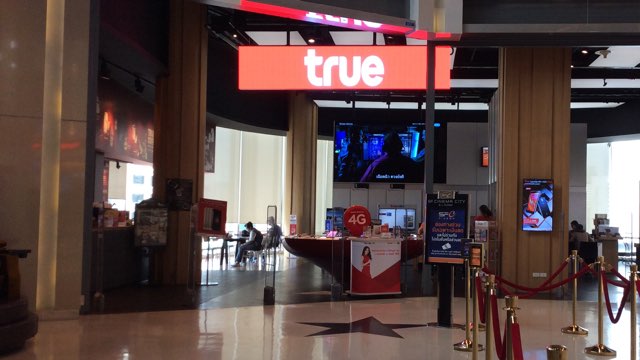 Terminal 21 Bangkok | TRUE SHOP