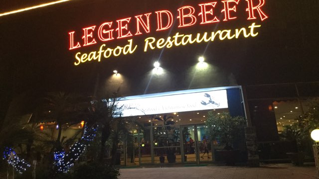 Big C Thang Long | Legend Beer