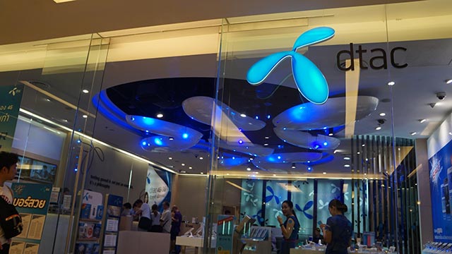 Siam Paragon Bangkok | Dtac Hall