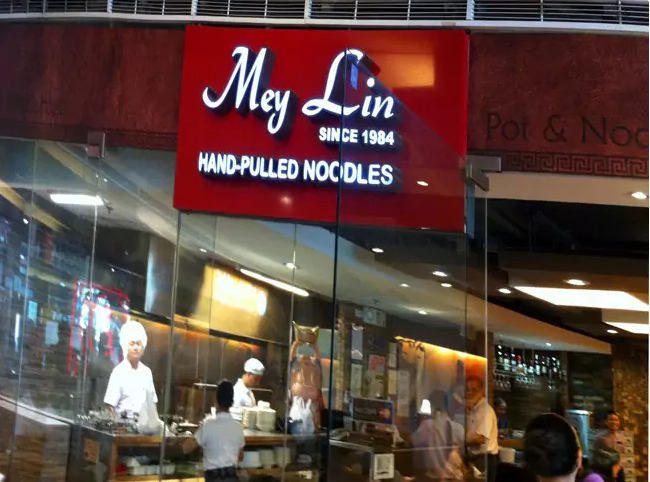 SM Megamall Manila | Mey Lin