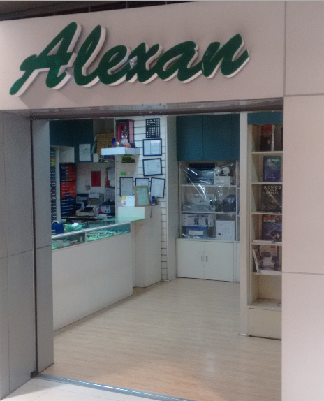 SM Megamall Manila | Alexan