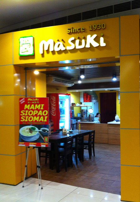 SM Megamall Manila | Masuki