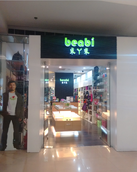 SM Megamall Manila | Beabi