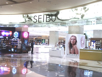 Grand Indonesia | Seibu (Cosmetic & Fragranc)