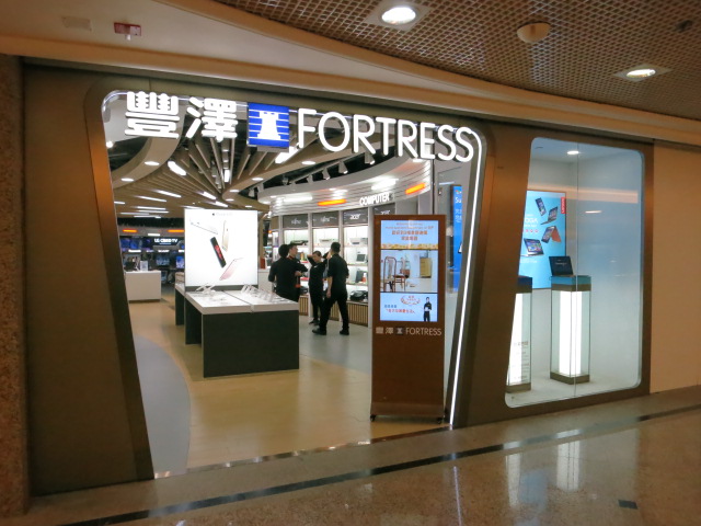 Times Square Mall Hong Kong | Fortress