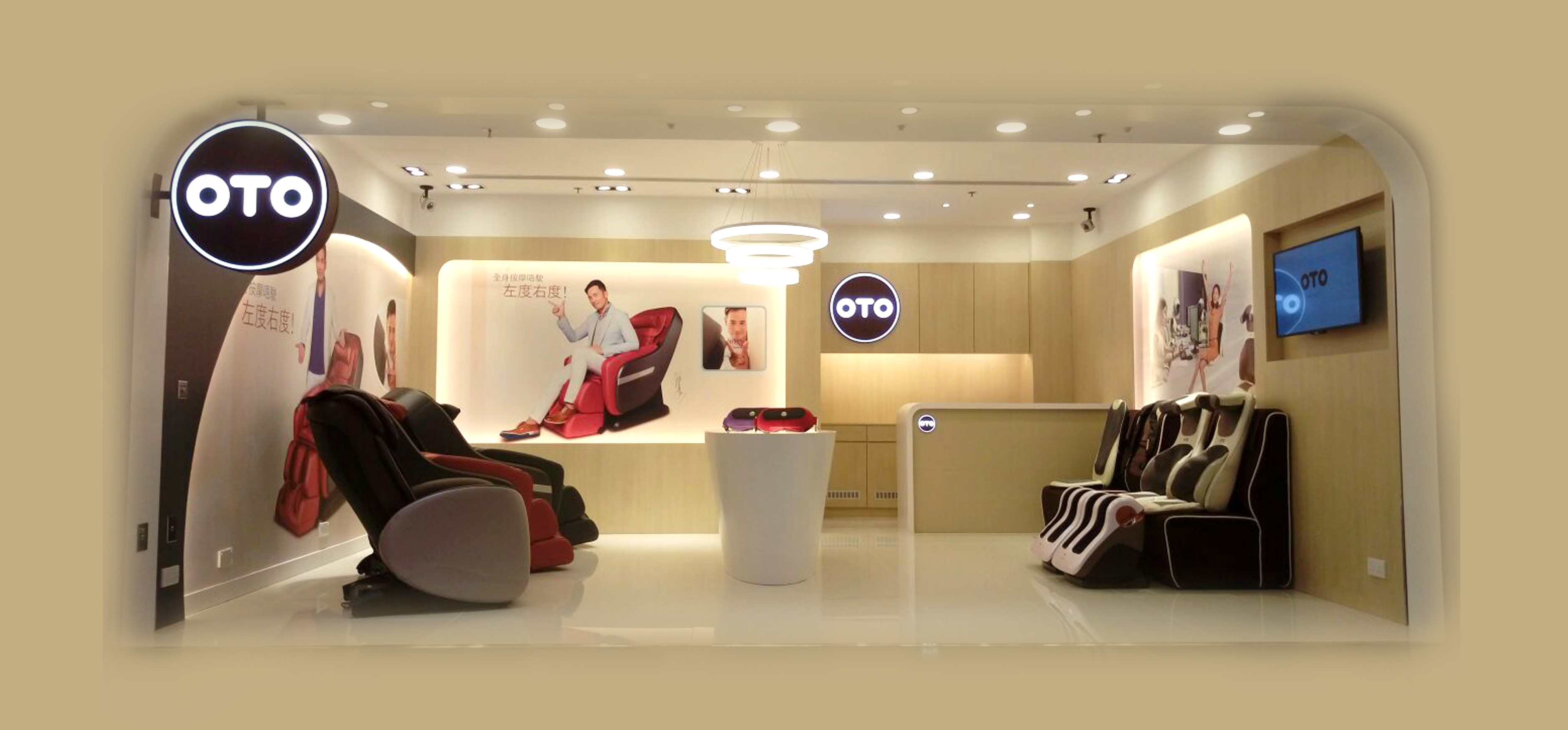 Times Square Mall Hong Kong OTO