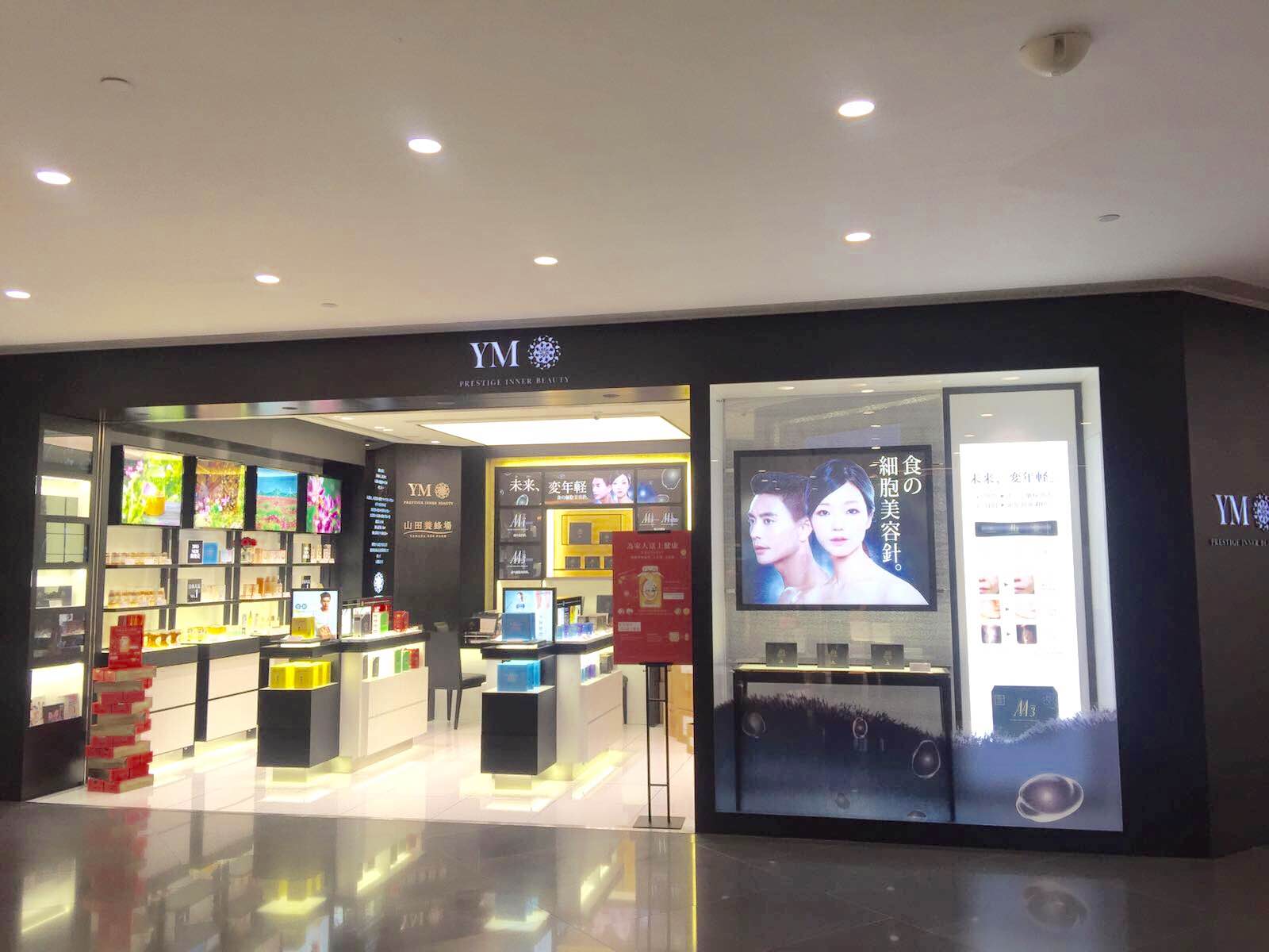 Times Square Mall Hong Kong | Ym Yamada Miyura