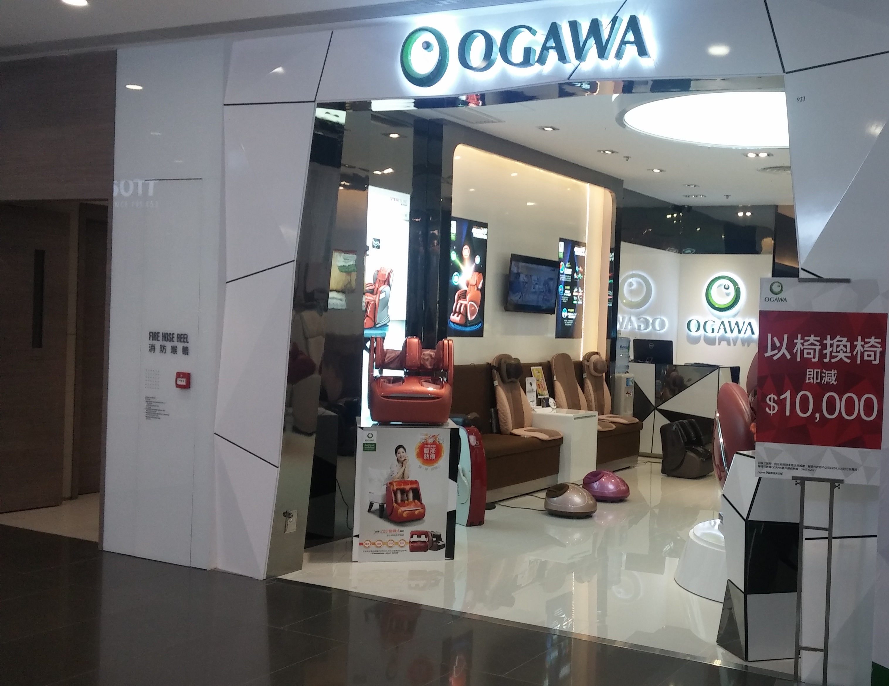 Times Square Mall Hong Kong | Ogawa
