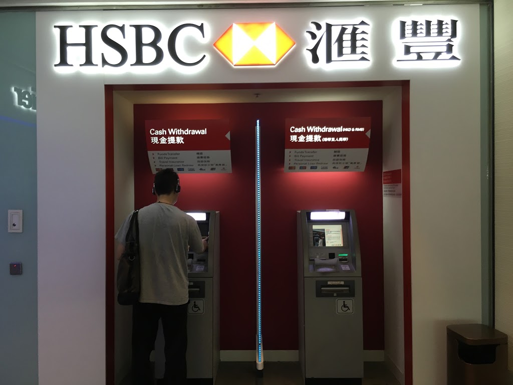 Pacific Place Hong Kong | HSBC