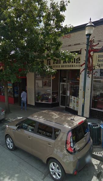University District Seattle | Tai Kong Style