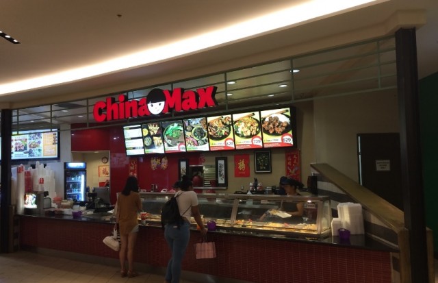 The Galleria | China Max